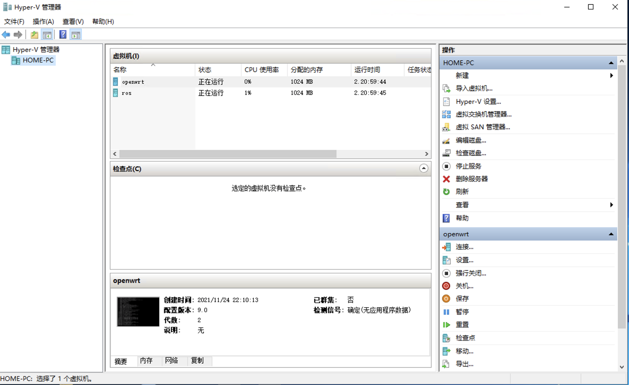 Windows 也能当软路由：Hyper-V 部署Router OS – 云上的猫